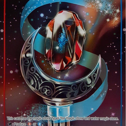 magic stone wallpaper