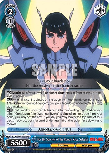 For the Survival of the Human Race, Satsuki [Kill La Kill Power Up Set ...