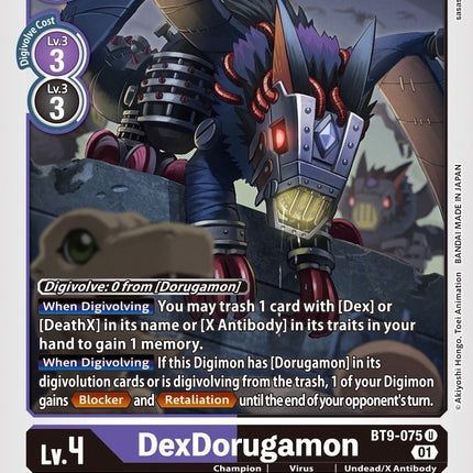 dexdorugamon dmo