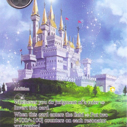 judgment dragon palace