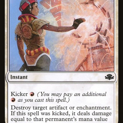 destruction artifact