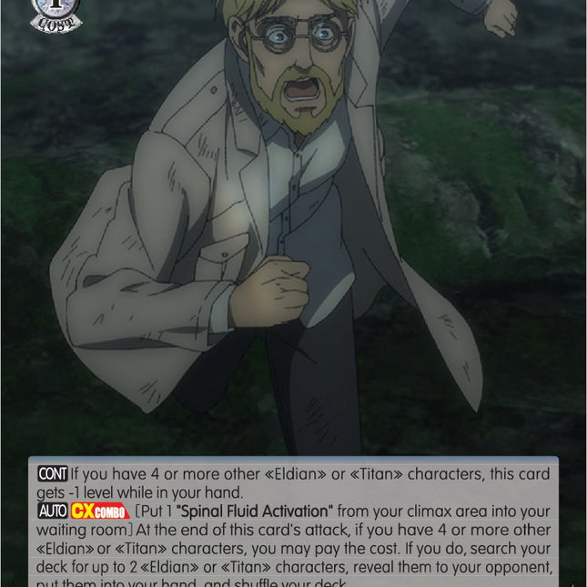 attack on titan sebscreen