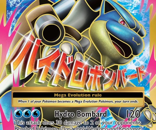 blastoise evolutions holo