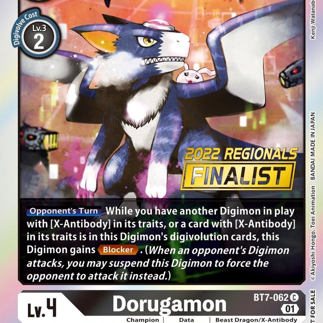 dorugamon time